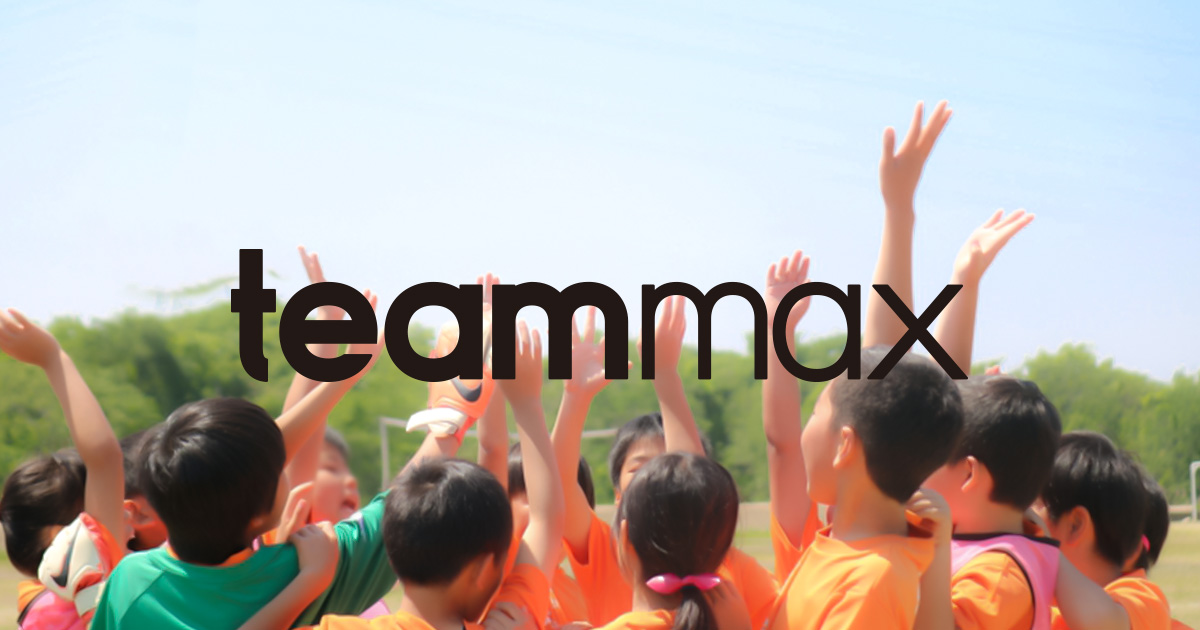 『teammax supported by KAMO』サービス開始について | サッカー・フットサルユニフォーム製作 | チームオーダー専門店 ...